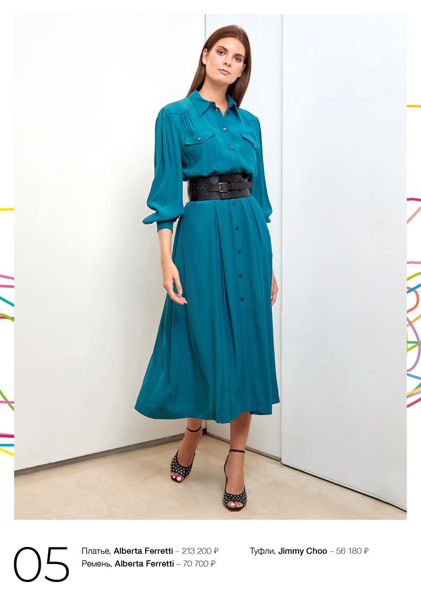 BoscoВесна - Alberta Ferretti. Ermanno Scervino. Осень/Зима 2022-23